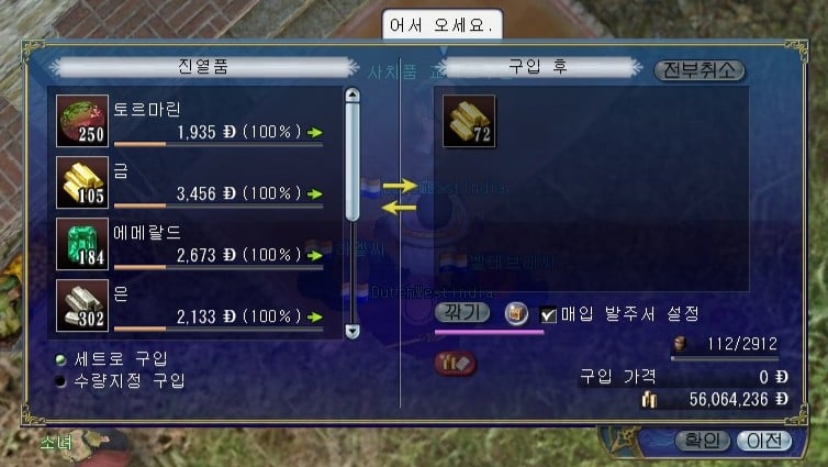 Papaya Play - 파파야플레이 온라인 게임 서비스 플랫폼