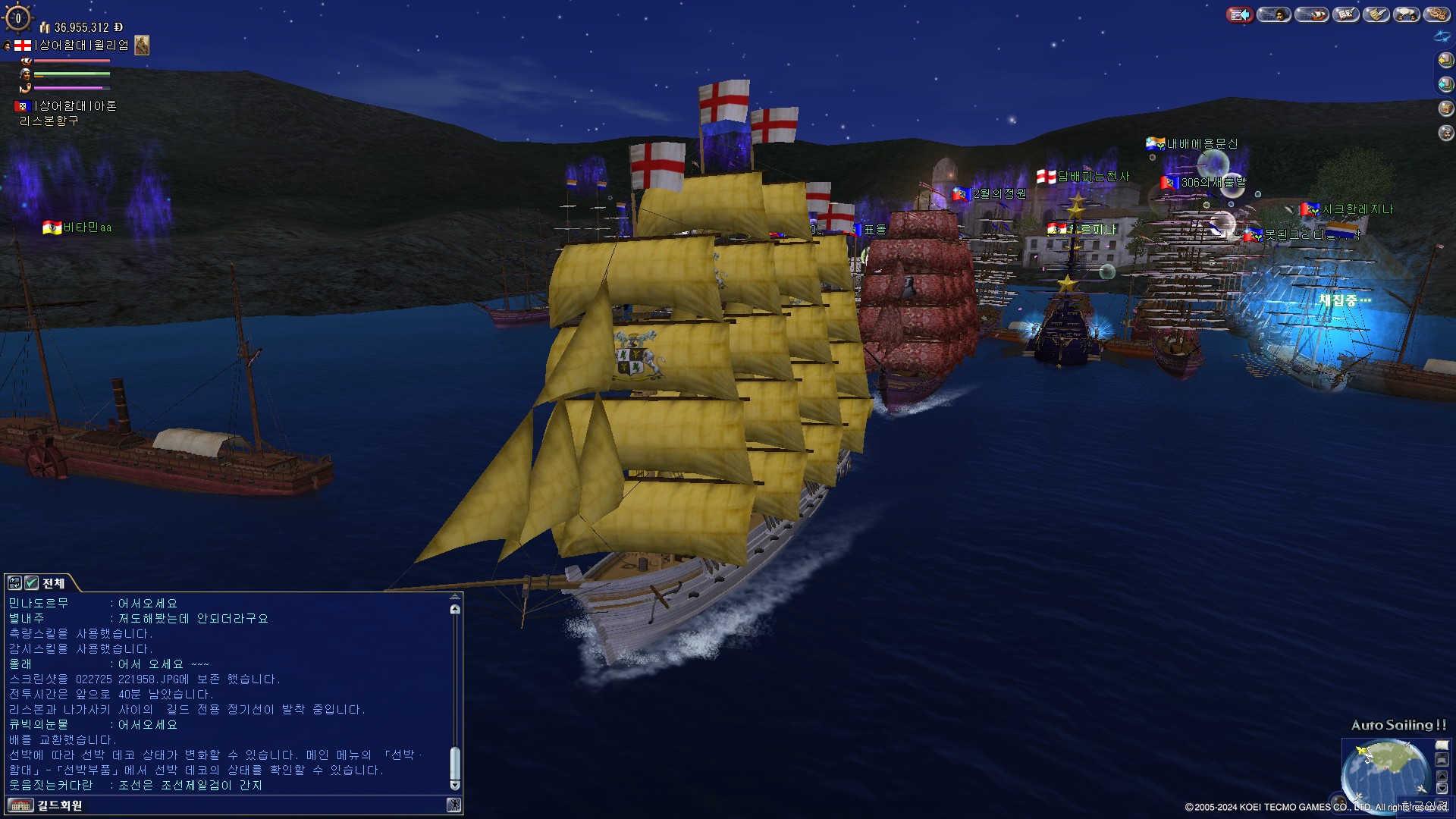 Papaya Play - 파파야플레이 온라인 게임 서비스 플랫폼