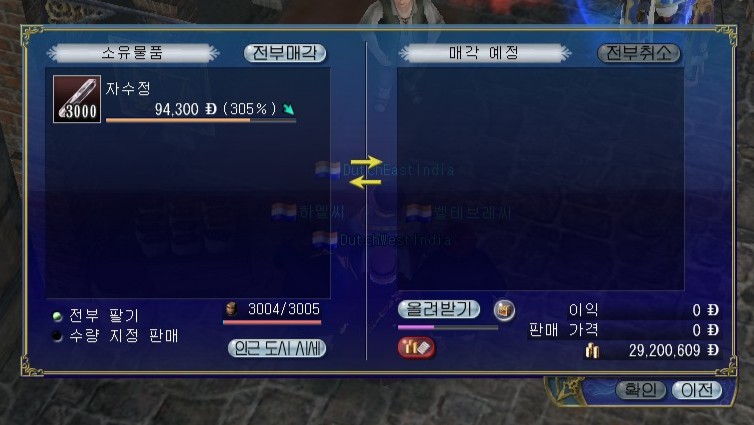 Papaya Play - 파파야플레이 온라인 게임 서비스 플랫폼