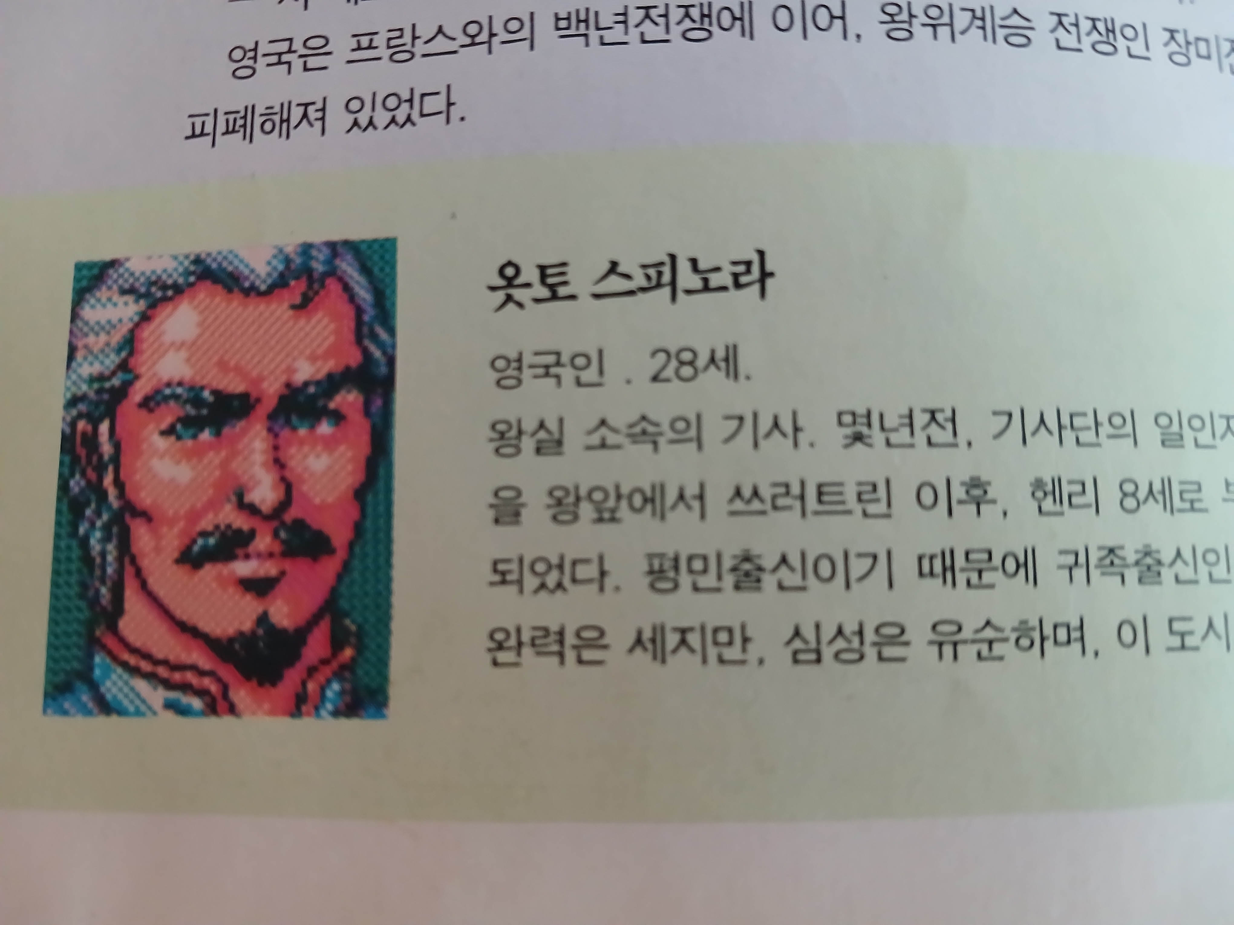 Papaya Play - 파파야플레이 온라인 게임 서비스 플랫폼