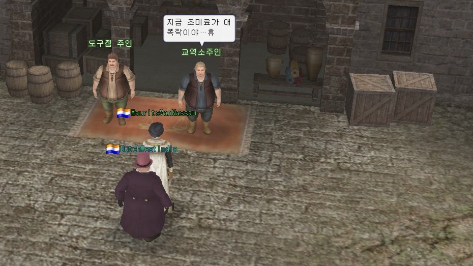 Papaya Play - 파파야플레이 온라인 게임 서비스 플랫폼