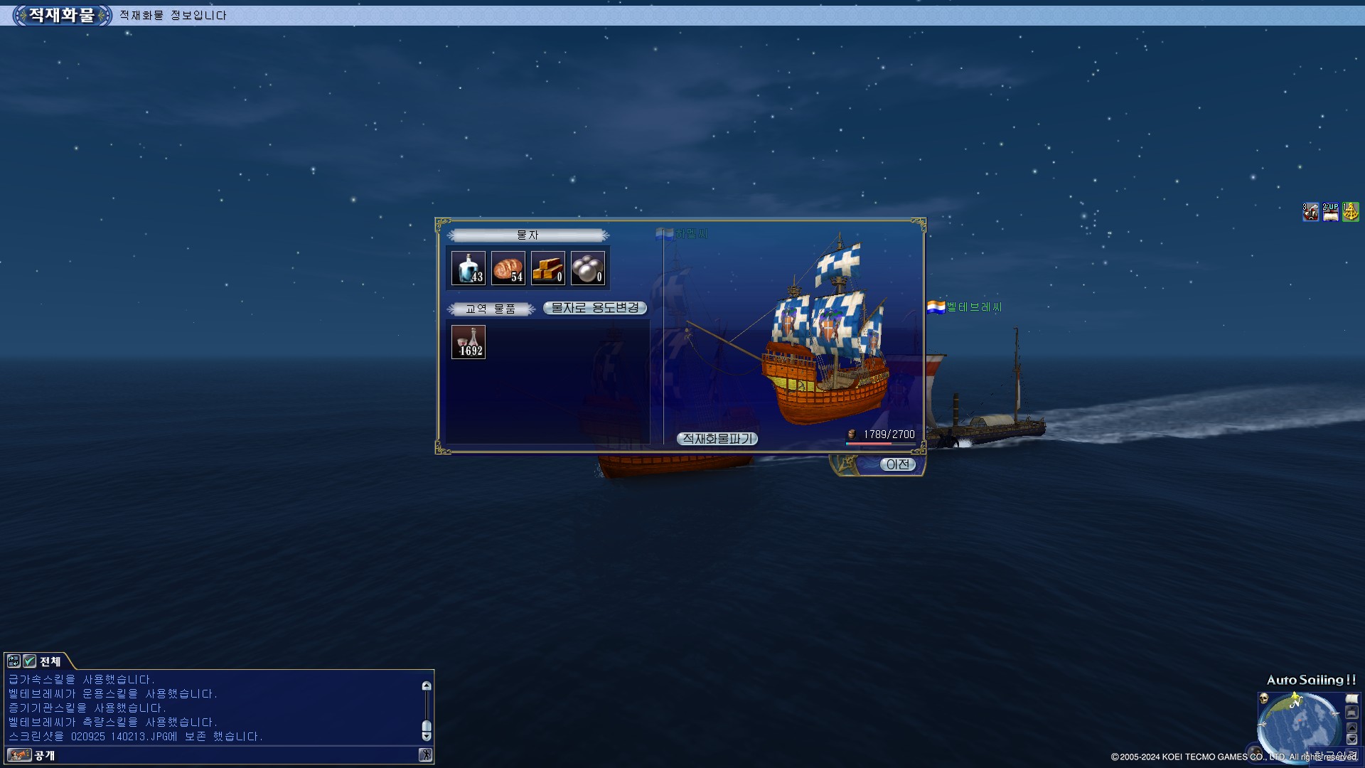 Papaya Play - 파파야플레이 온라인 게임 서비스 플랫폼