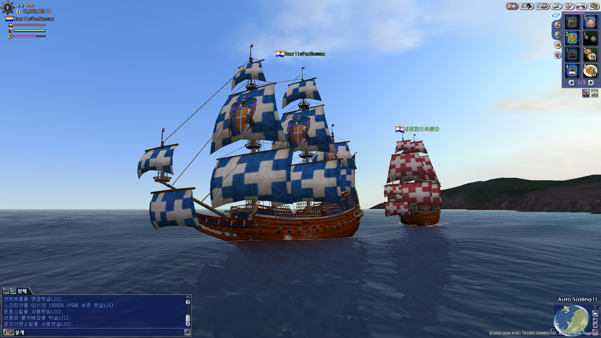 Papaya Play - 파파야플레이 온라인 게임 서비스 플랫폼