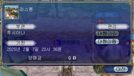 Papaya Play - 파파야플레이 온라인 게임 서비스 플랫폼