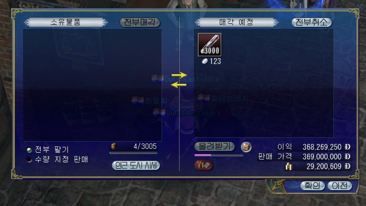 Papaya Play - 파파야플레이 온라인 게임 서비스 플랫폼