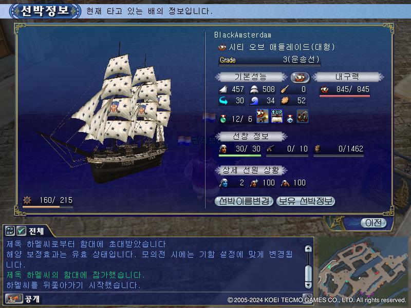 Papaya Play - 파파야플레이 온라인 게임 서비스 플랫폼