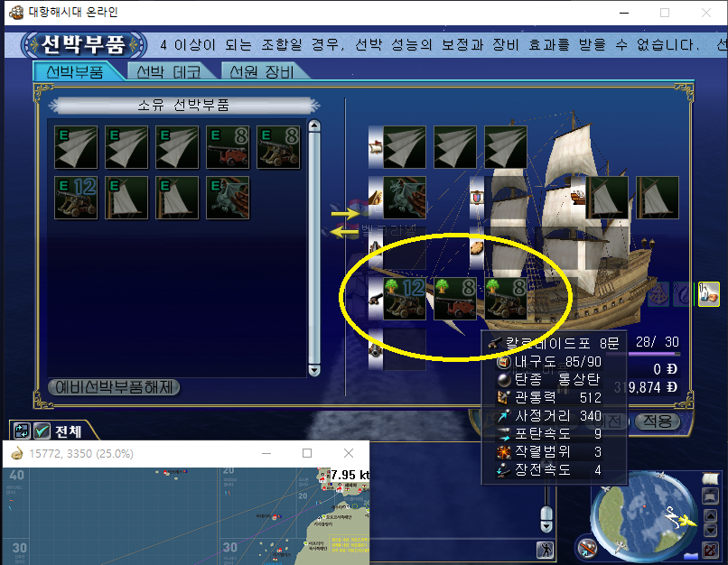 Papaya Play - 파파야플레이 온라인 게임 서비스 플랫폼