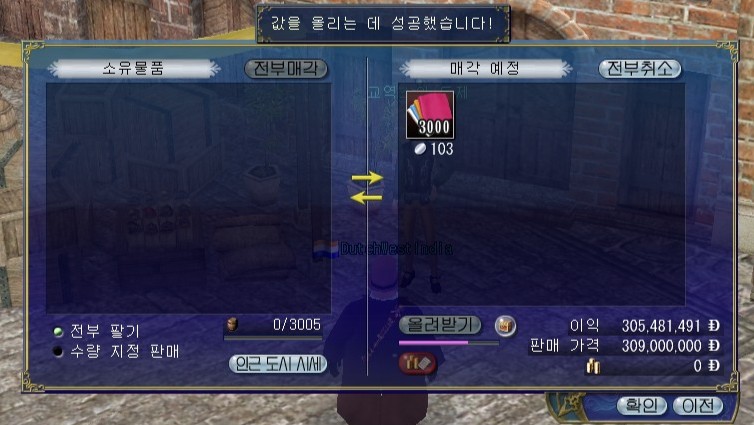 Papaya Play - 파파야플레이 온라인 게임 서비스 플랫폼