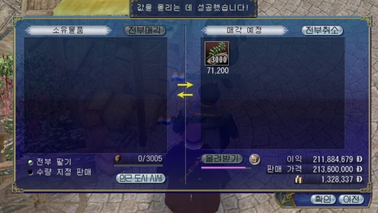 Papaya Play - 파파야플레이 온라인 게임 서비스 플랫폼