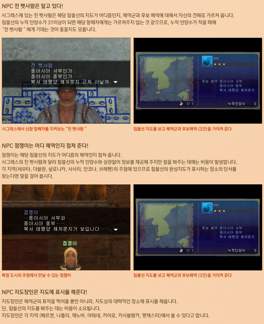 Papaya Play - 파파야플레이 온라인 게임 서비스 플랫폼