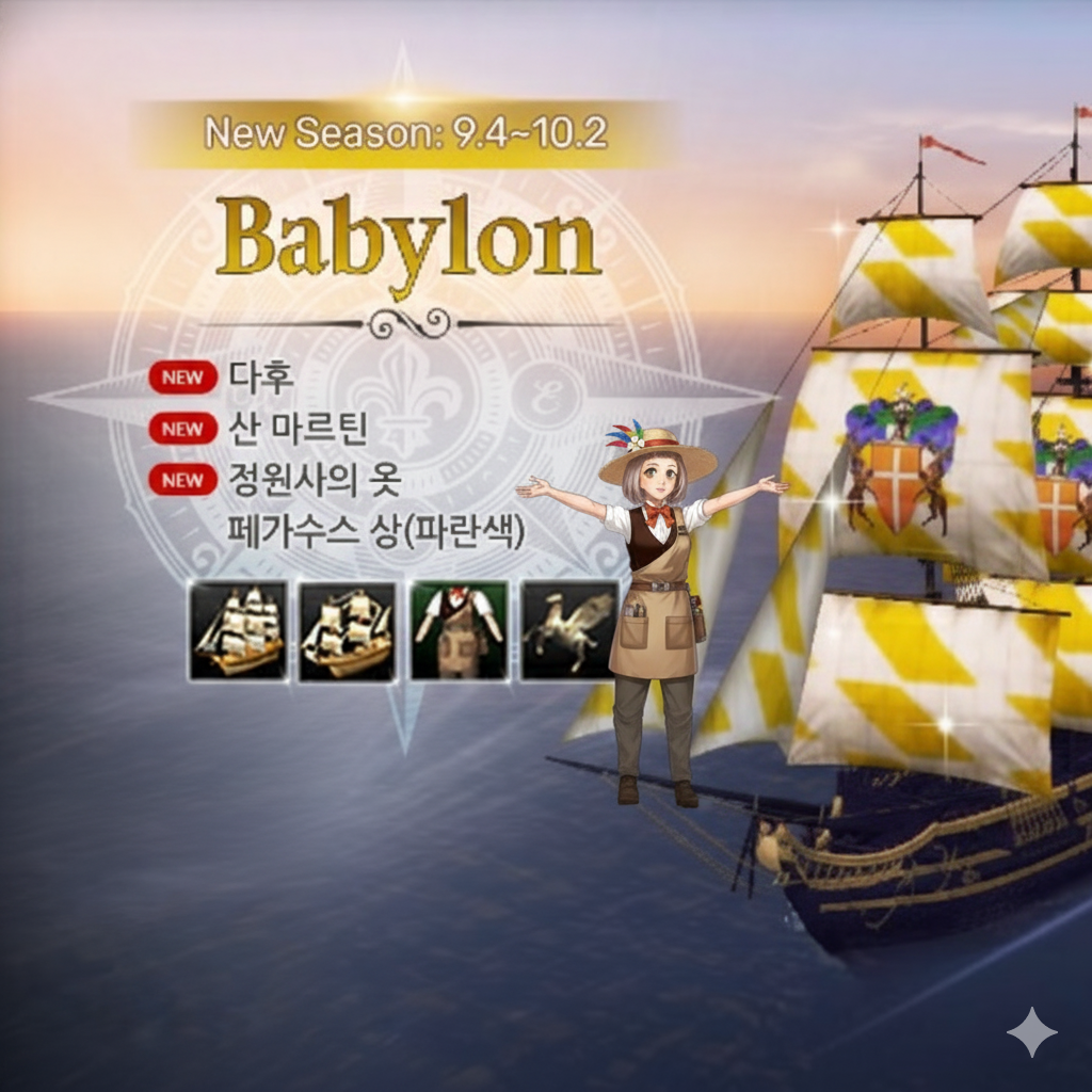 Papaya Play - 파파야플레이 온라인 게임 서비스 플랫폼