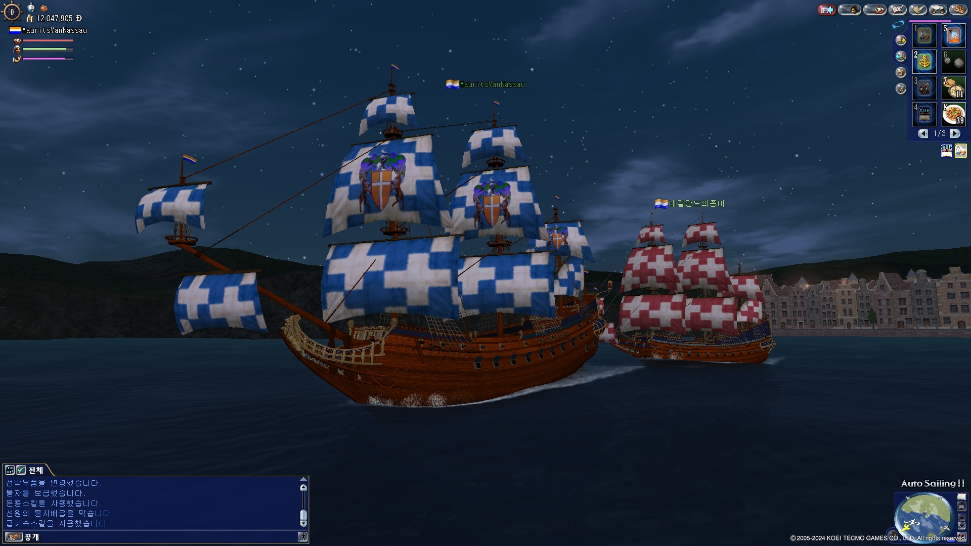 Papaya Play - 파파야플레이 온라인 게임 서비스 플랫폼