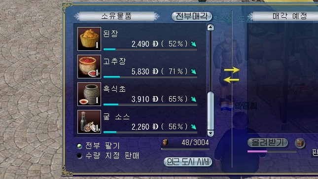 Papaya Play - 파파야플레이 온라인 게임 서비스 플랫폼