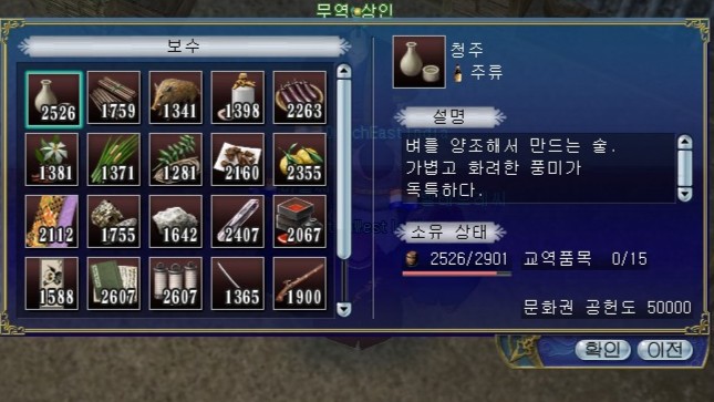 Papaya Play - 파파야플레이 온라인 게임 서비스 플랫폼