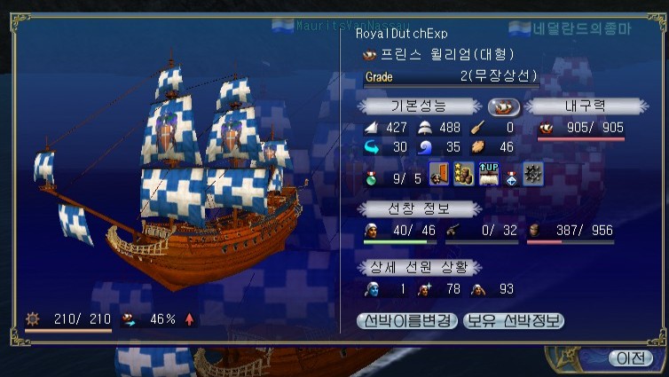 Papaya Play - 파파야플레이 온라인 게임 서비스 플랫폼