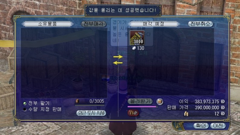 Papaya Play - 파파야플레이 온라인 게임 서비스 플랫폼