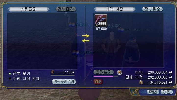 Papaya Play - 파파야플레이 온라인 게임 서비스 플랫폼