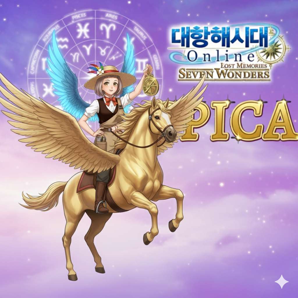 Papaya Play - 파파야플레이 온라인 게임 서비스 플랫폼