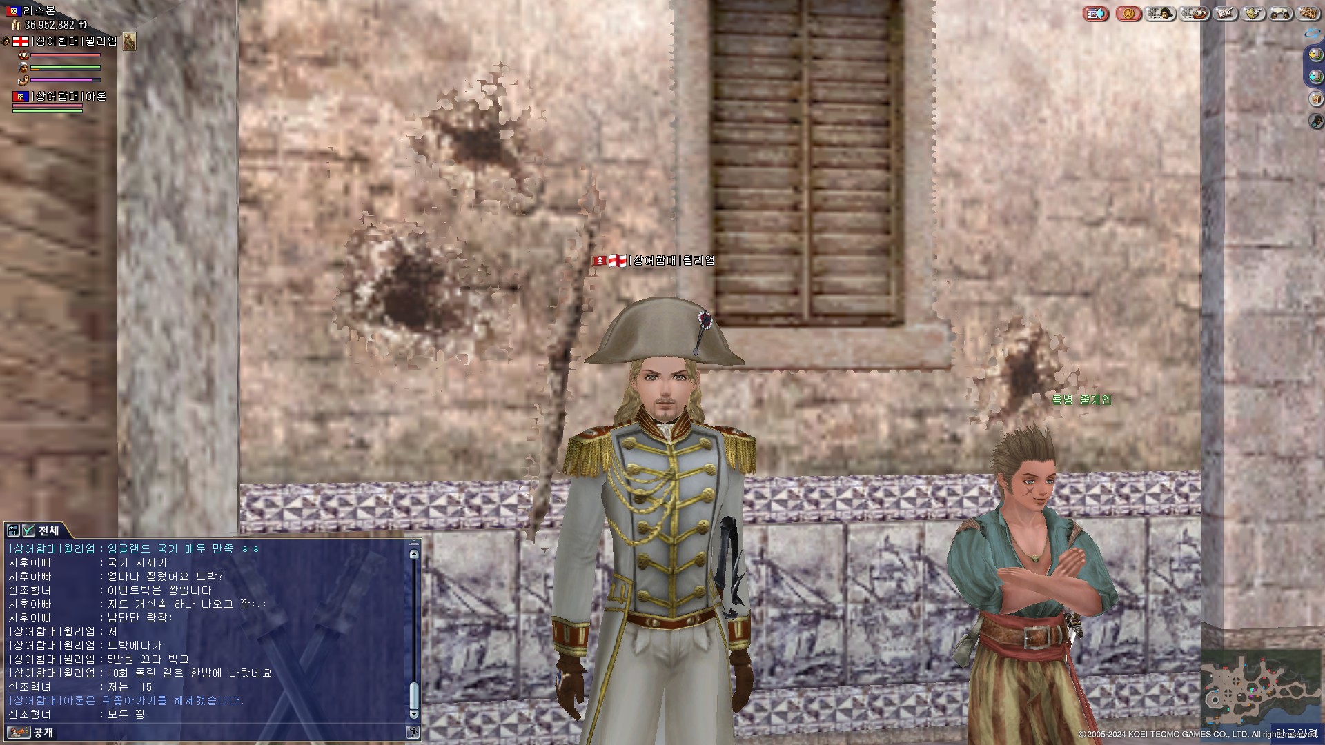 Papaya Play - 파파야플레이 온라인 게임 서비스 플랫폼