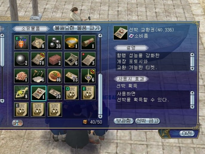 Papaya Play - 파파야플레이 온라인 게임 서비스 플랫폼